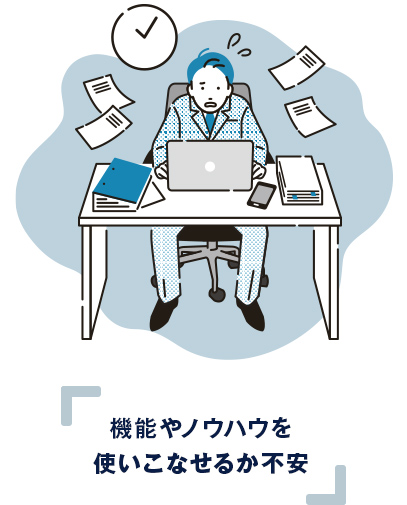 【BtoC向け】MAツール徹底比較サイト