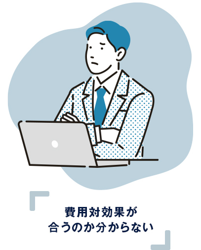 【BtoC向け】MAツール徹底比較サイト